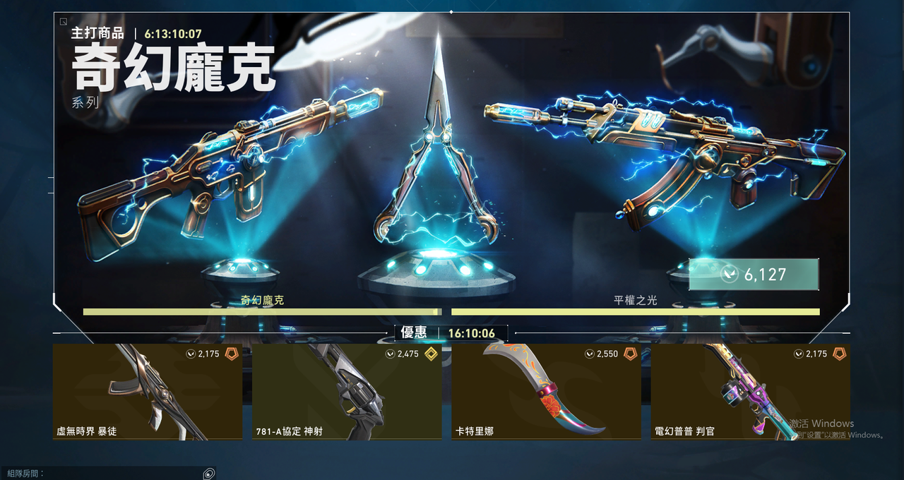 We Chat Image 20230608155151 — Postimages