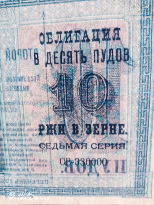 IMG 20240506 130249 685 — Postimages