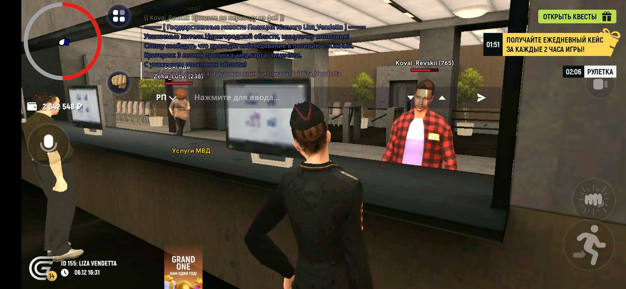 Screenshot 2023 12 06 15 31 50 857 com grand cr — Postimages