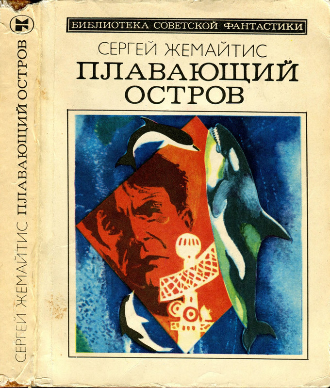 1 p0340 — Postimages