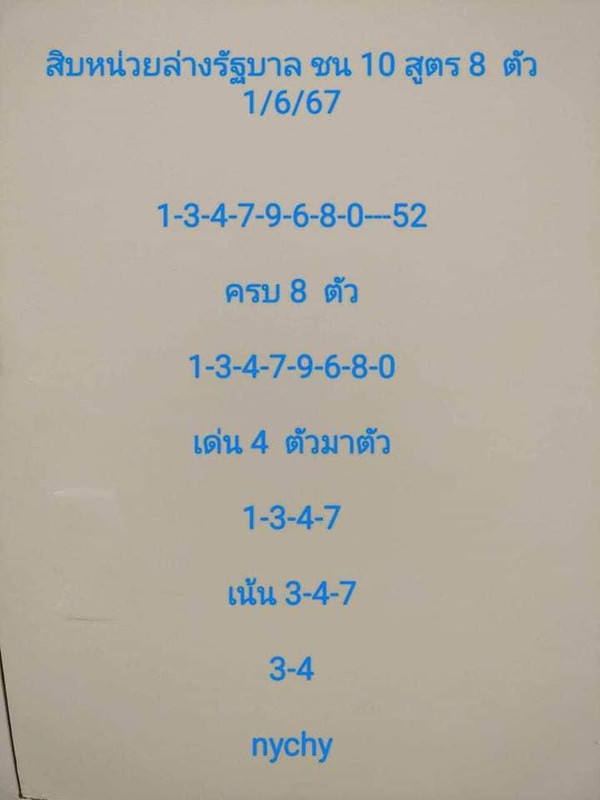 931 CEA80 E8 DE 45 F8 94 CD BF3 B9 A9 E6 AA4 — Postimages