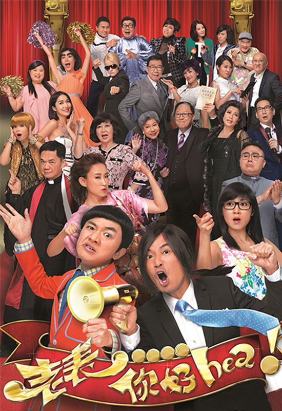 POSTER D MYTV — Postimages