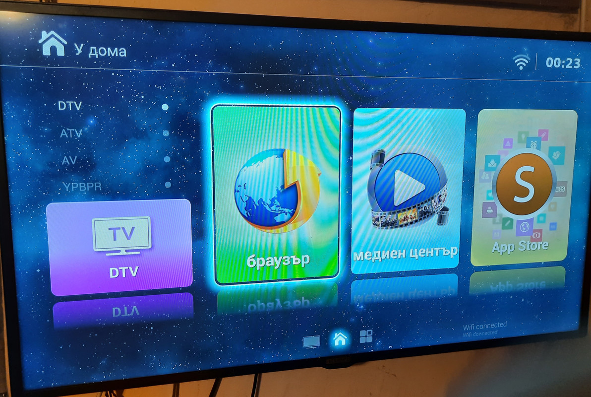 Starlight Front 3 — Postimages