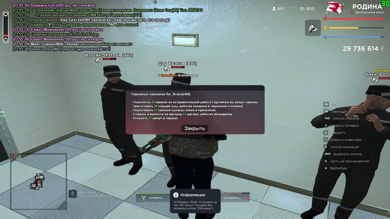 23 55 30 656 — Postimages