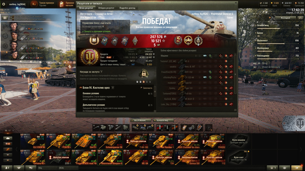 shot 009 — Postimages