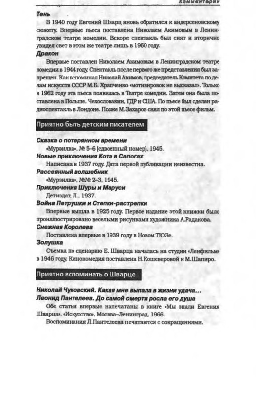 p0023 — Postimages