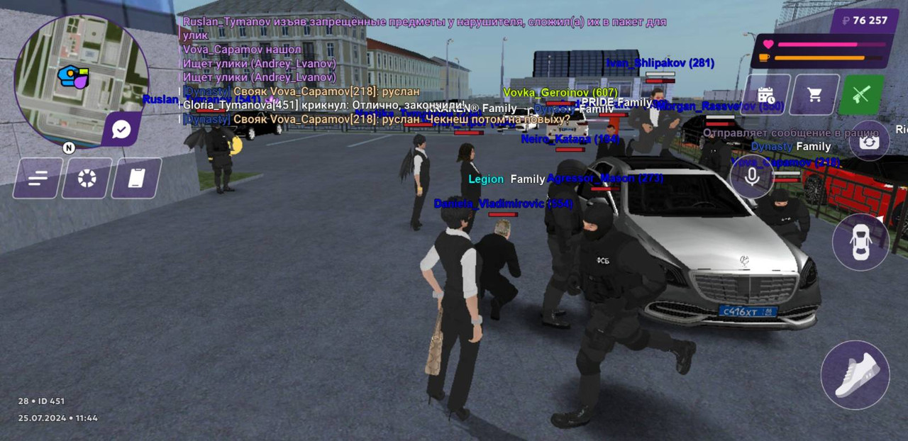 signal 2024 07 25 18 20 40 940 2 — Postimages