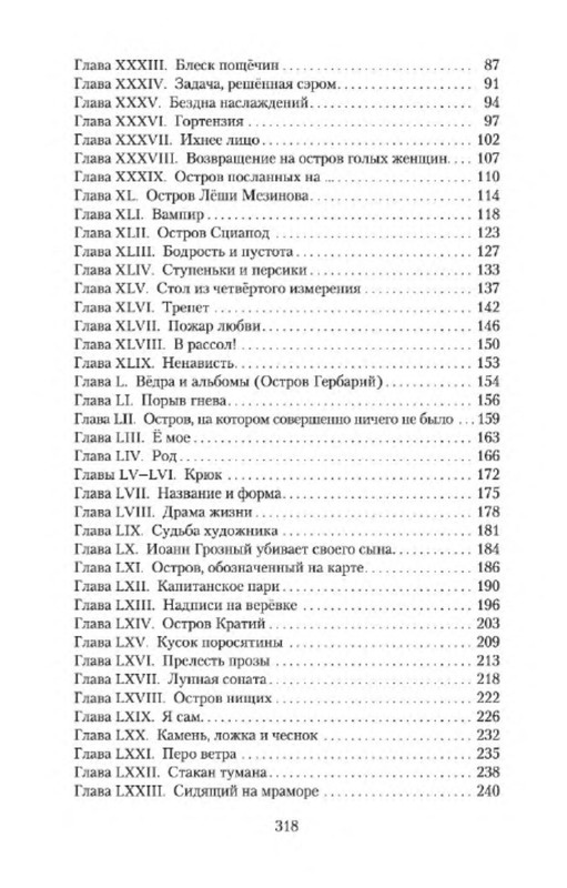 p0033 — Postimages