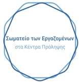 ΕΠΙΚΑΙΡΟΤΗΤΑ - ChiosPress.org
