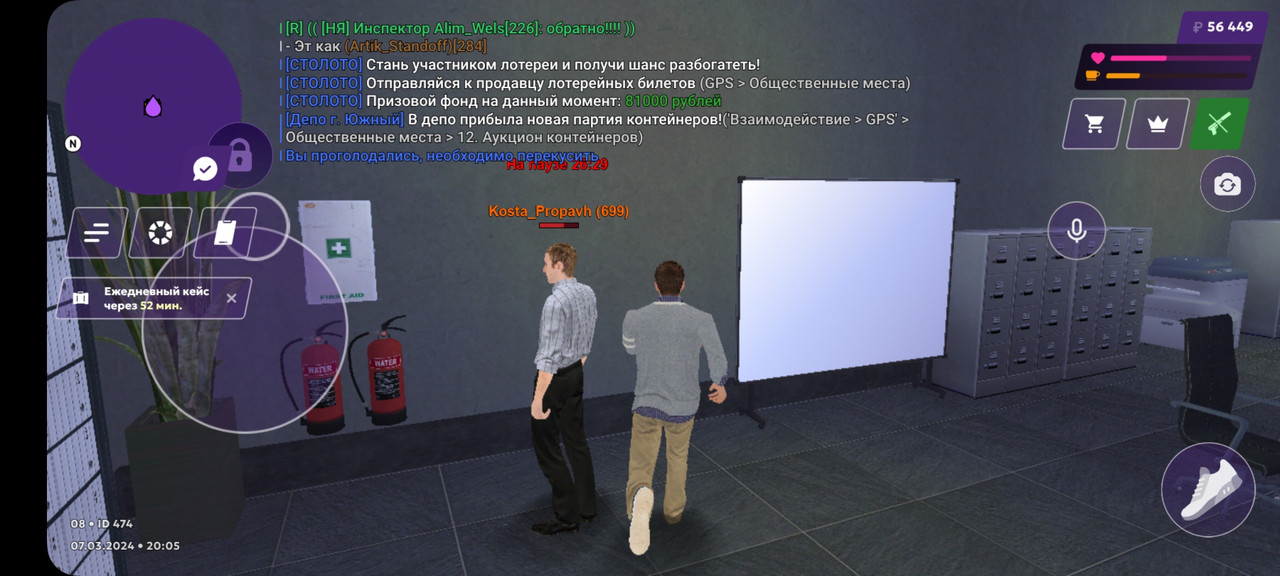 Screenshot 20240307 200631 MATRESHKA — Postimages