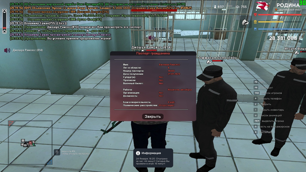 20 19 45 468 — Postimages