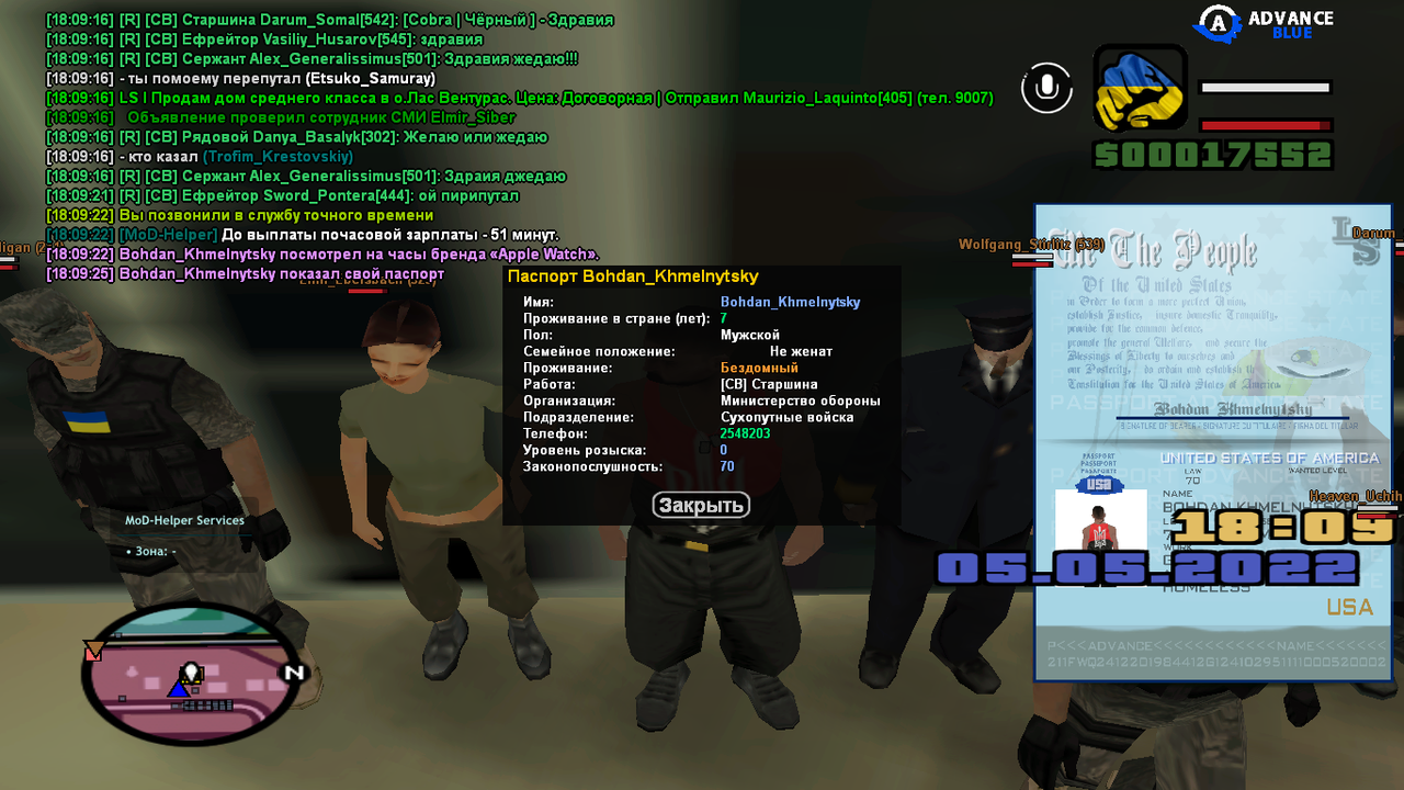 sa mp 047 — Postimages