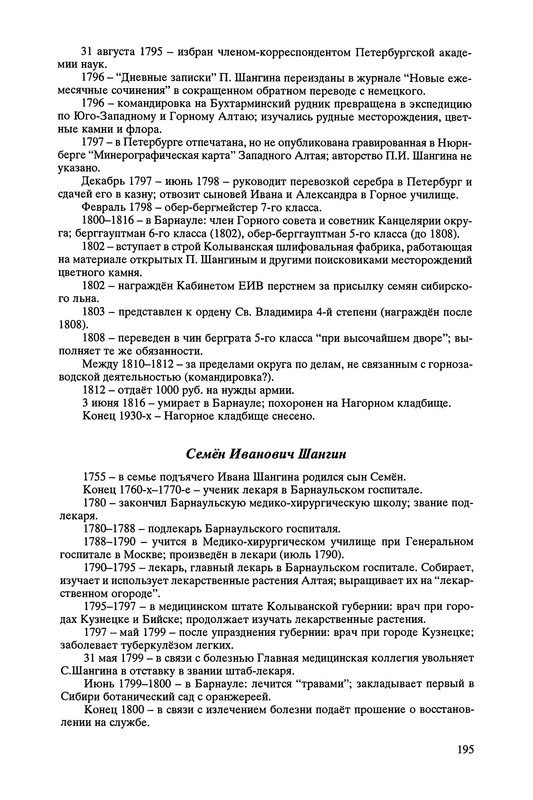 p0195 — Postimages