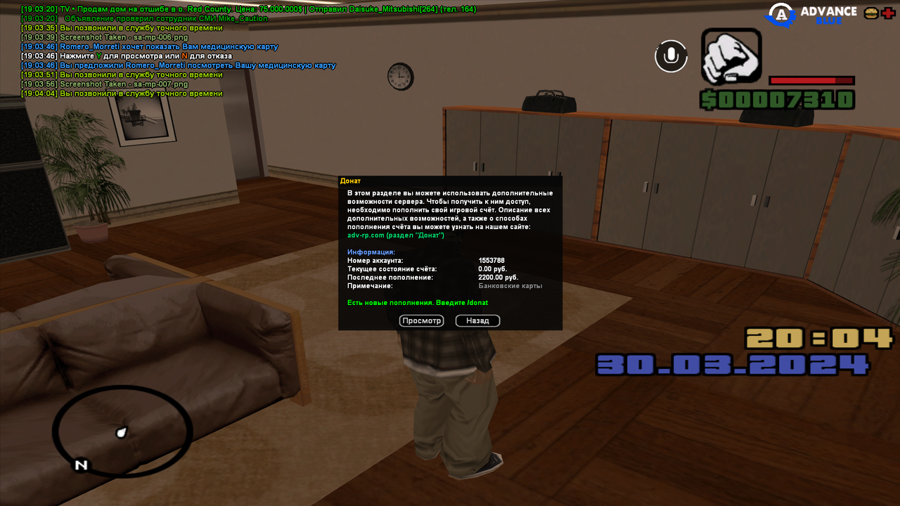 sa mp 008 — Postimages