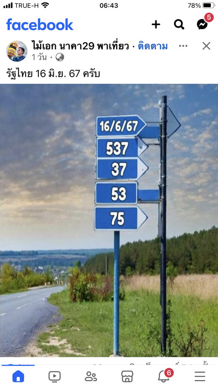 F9 E8 A328 79 BE 401 D ABB1 5 EA31 CE61565 — Postimages