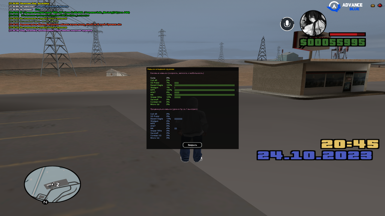 sa mp 149 — Postimages