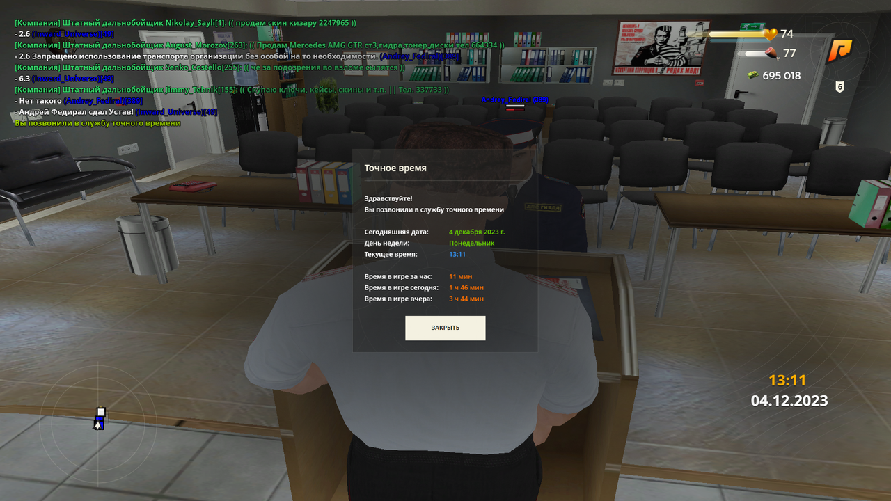 sa mp 017 — Postimages