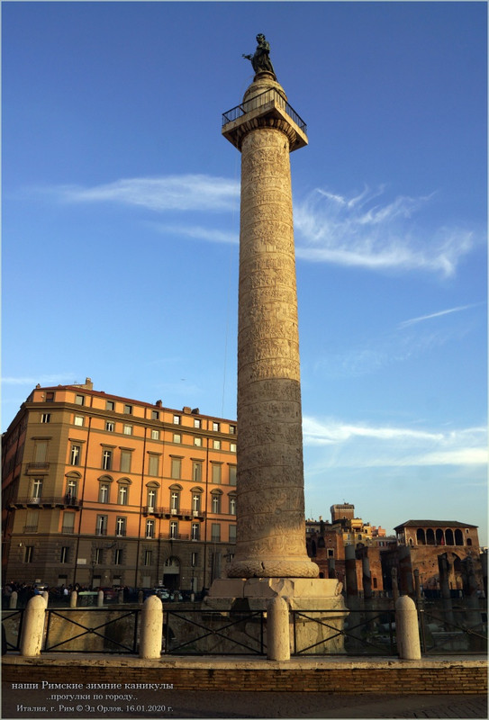 Roma It2020 135 — Postimages