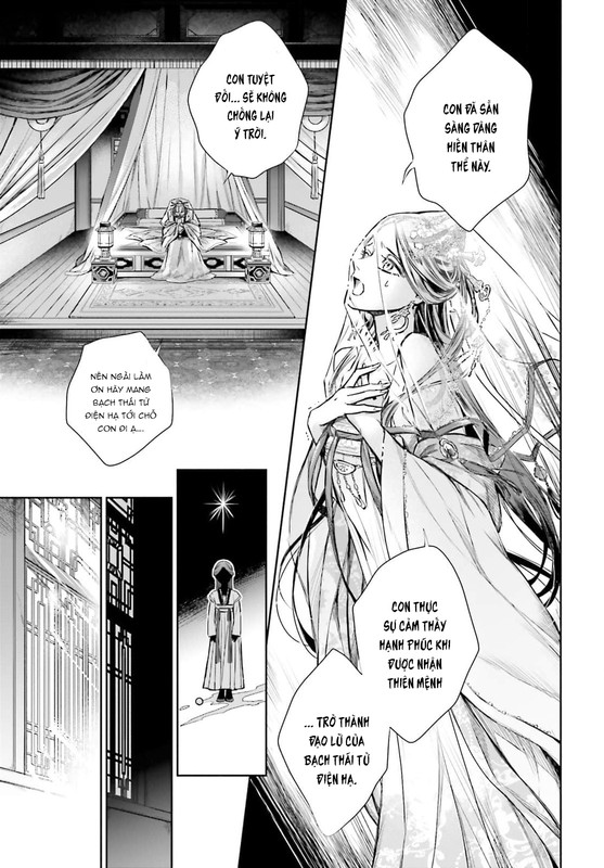 Shinsen Tao Niang – C1 – Rakki Team