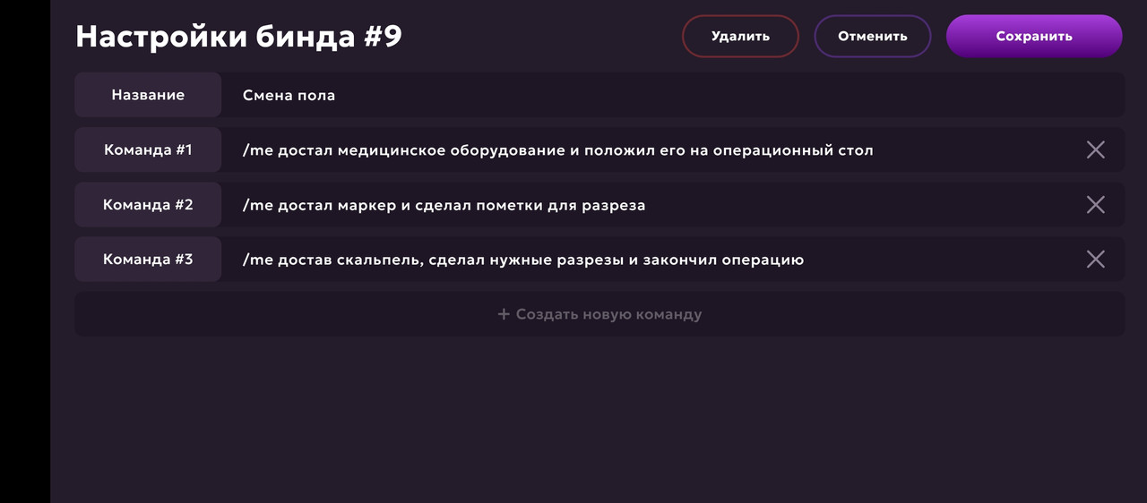 Screenshot 20240419 210806 — Postimages