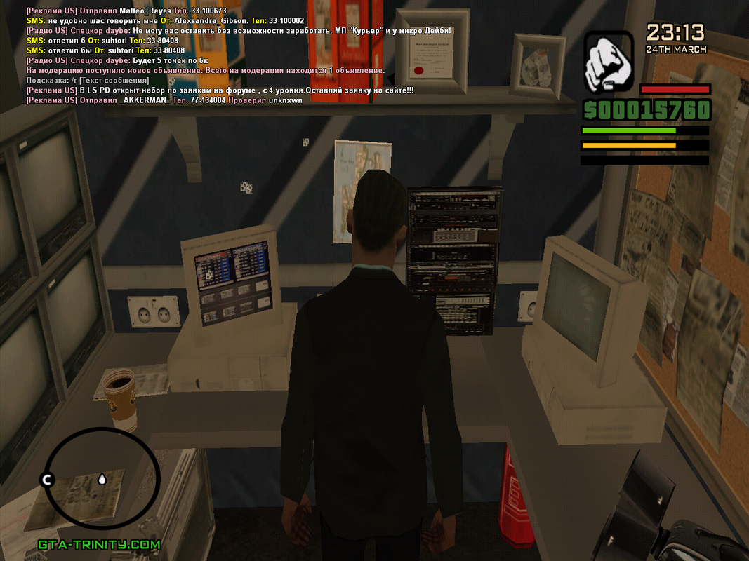 sa mp 423 — Postimages