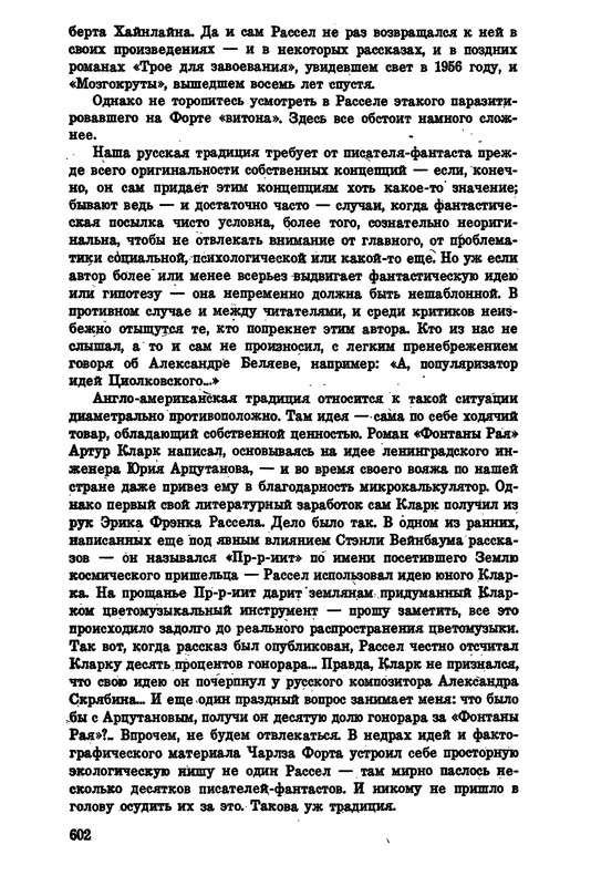 p0602 — Postimages