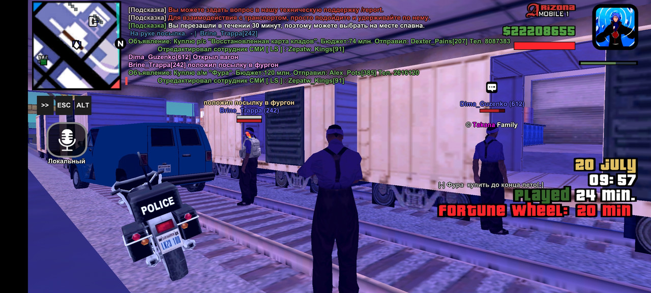 Screenshot 2022 07 20 09 57 50 629 com arizona game — Postimages