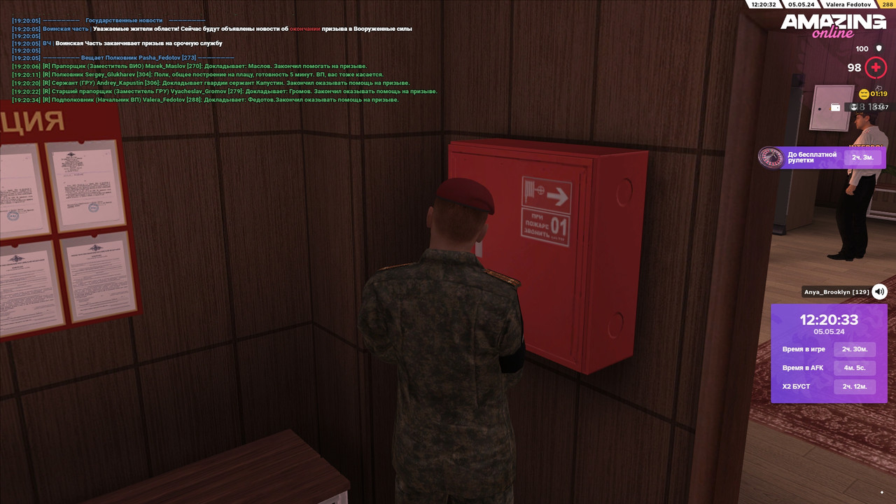 19 20 35 — Postimages