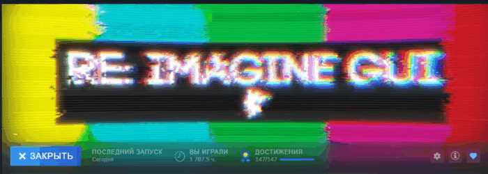 [RE] IMAGINE | GUI Mod for Counter-Strike: Source | CS:S Mods