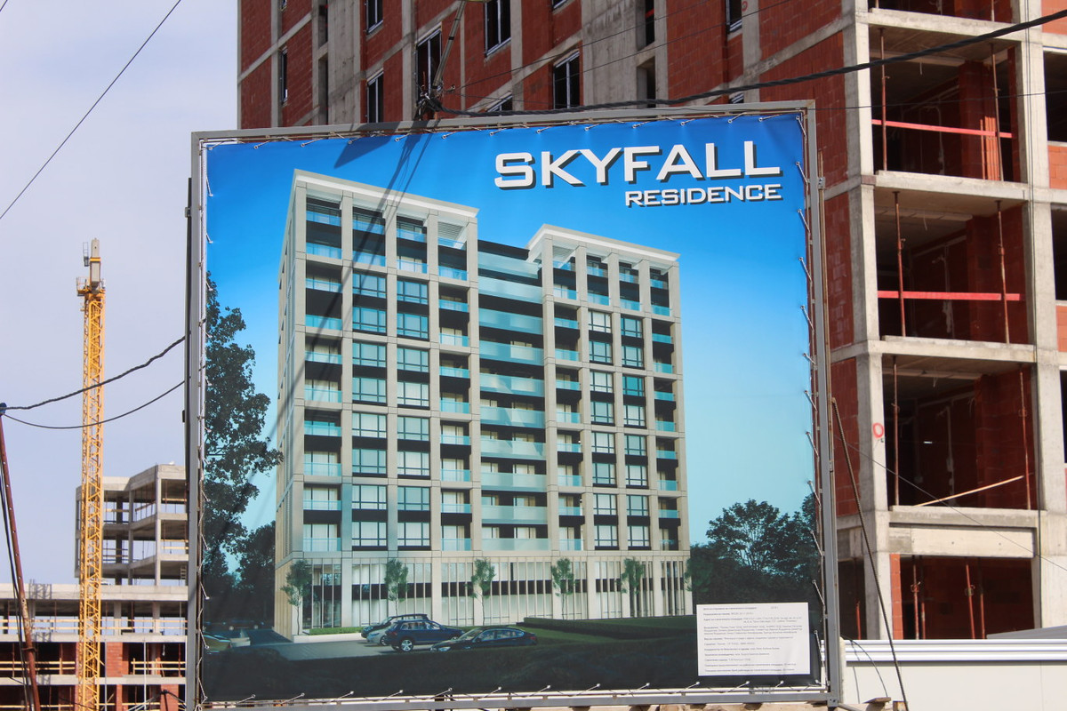 SOFIA | Projects & Construction | Page 19 | SkyscraperCity Forum