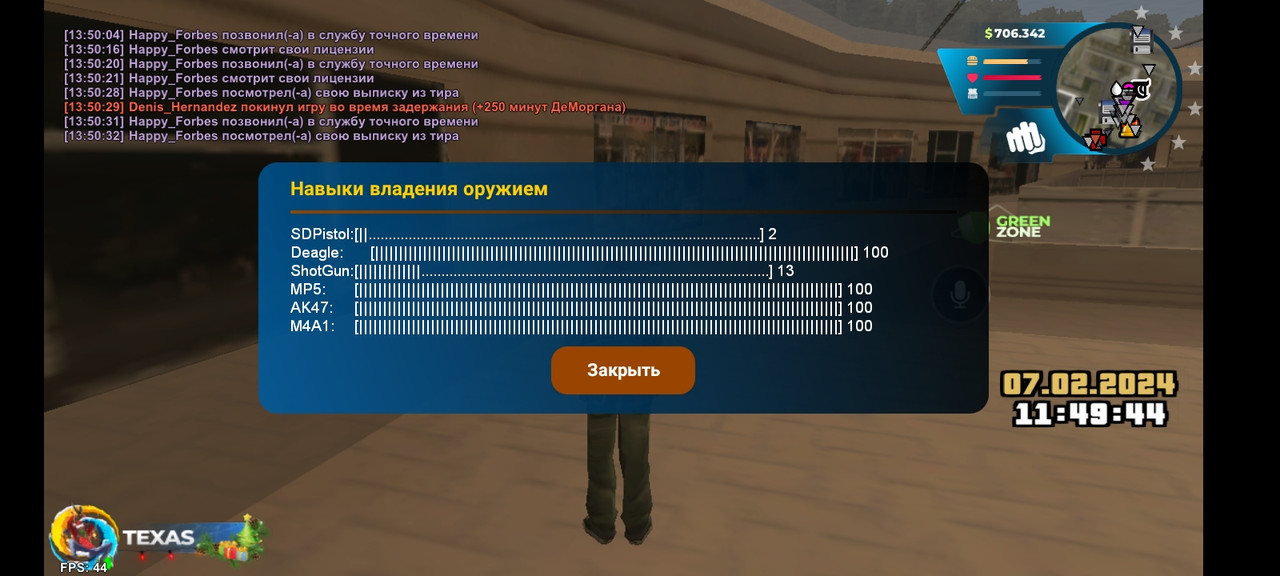 Screenshot 2024 02 07 13 50 33 972 com rockstargames samp — Postimages