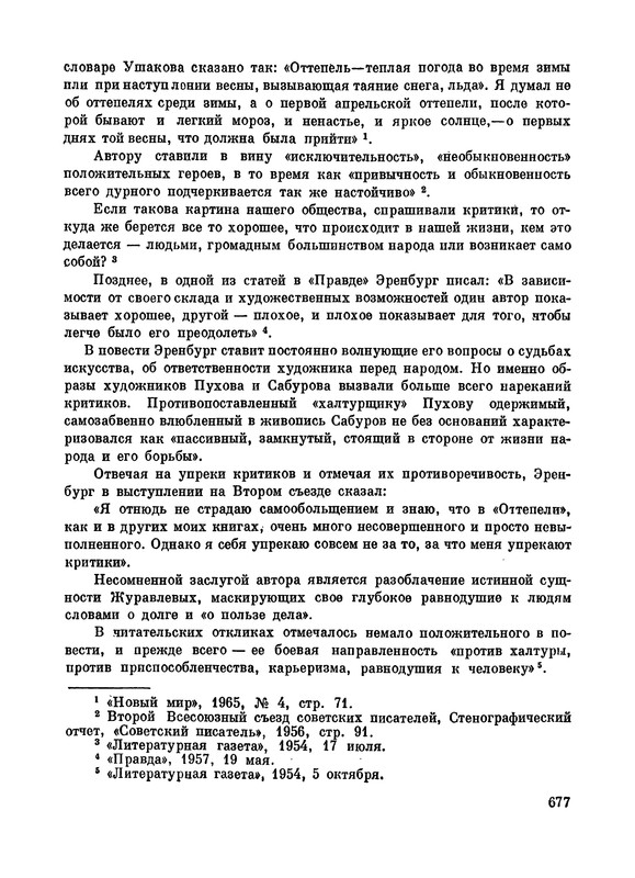 p0678 — Postimages
