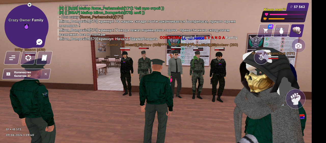 Screenshot 20240609 144050 — Postimages