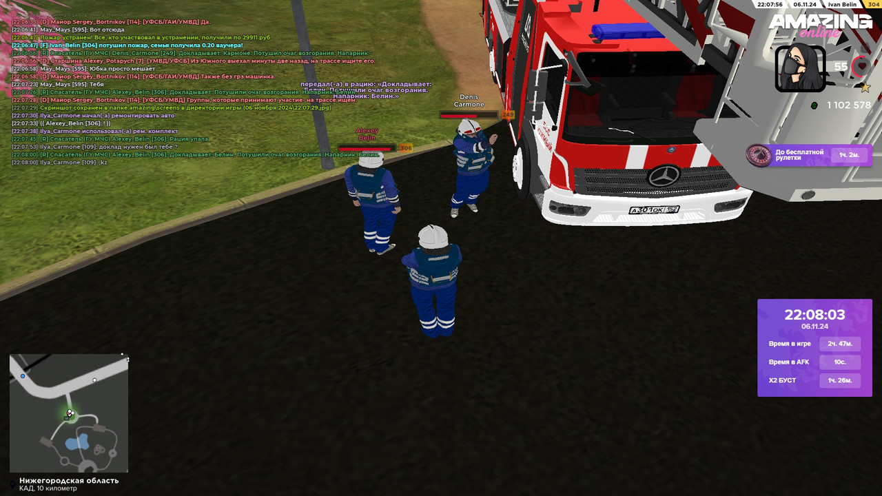 22 08 02 — Postimages