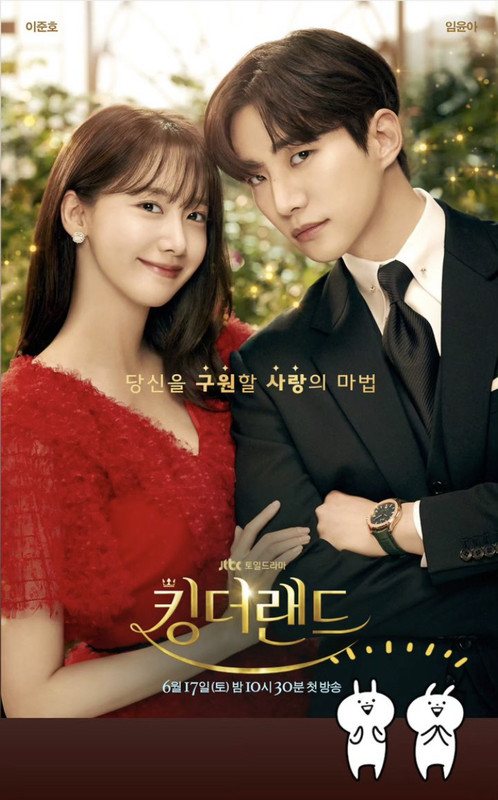 [drama 2023] King The Land ♔ 킹더랜드 Junho And Yoona Page 4 K Dramas
