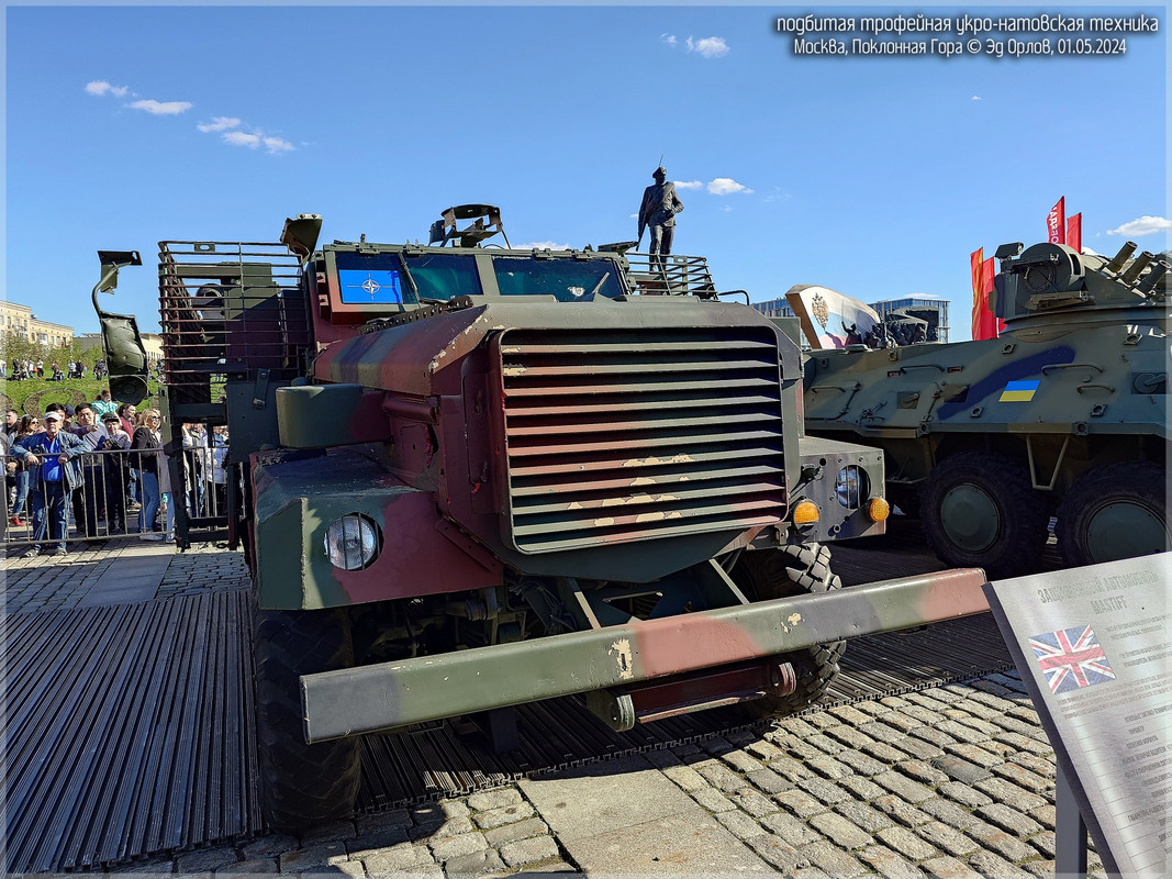 tehnika ukro nato2024 09 — Postimages