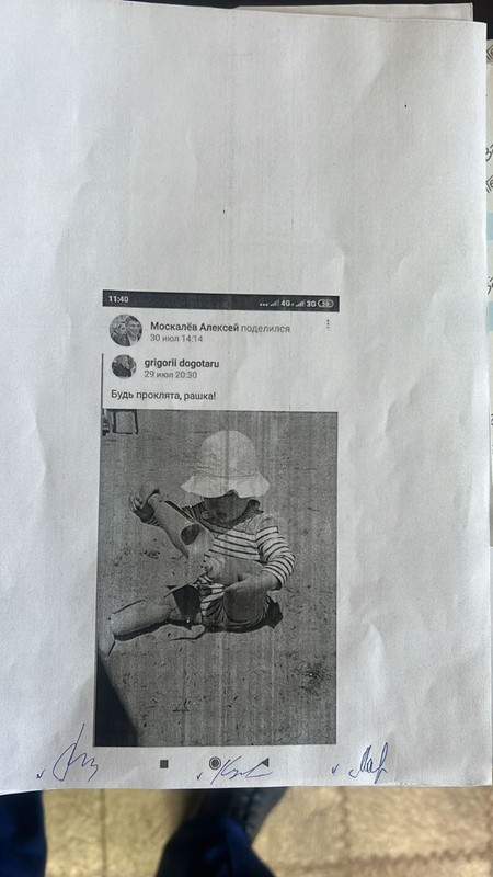 msg 1478765631 8075 — Postimages