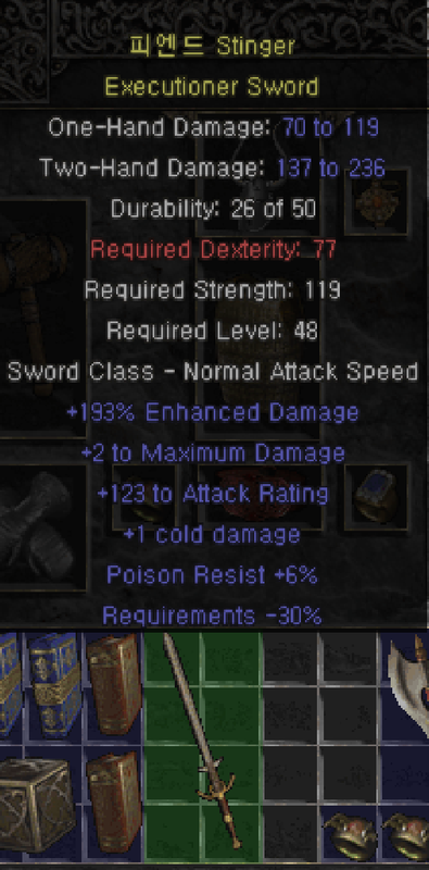 Nice Executioner Sword Offer - Topic - d2jsp