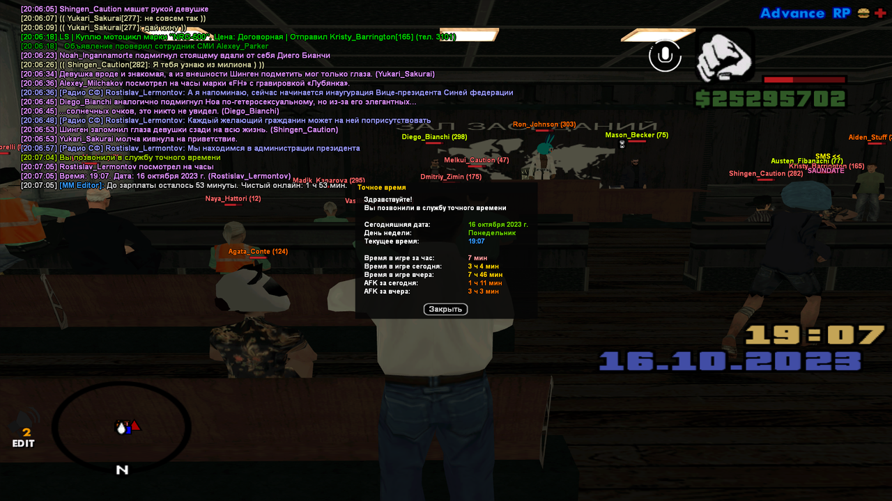 sa mp 018 — Postimages