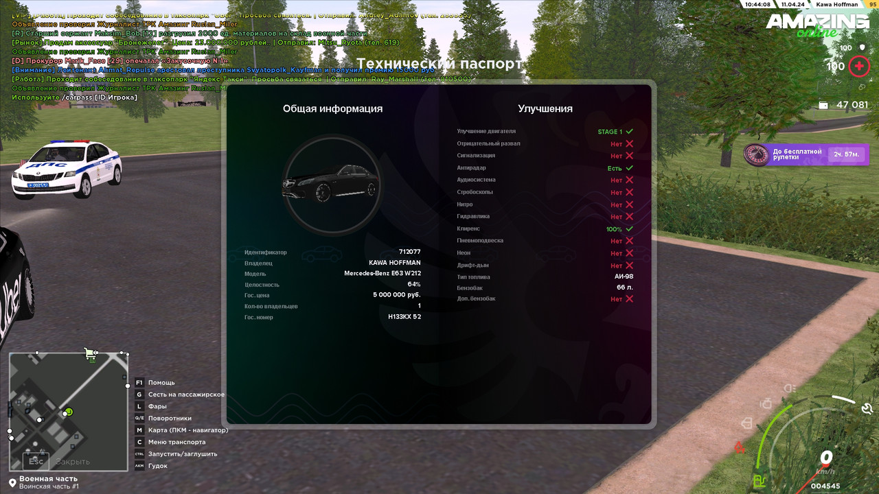 11 40 33 — Postimages