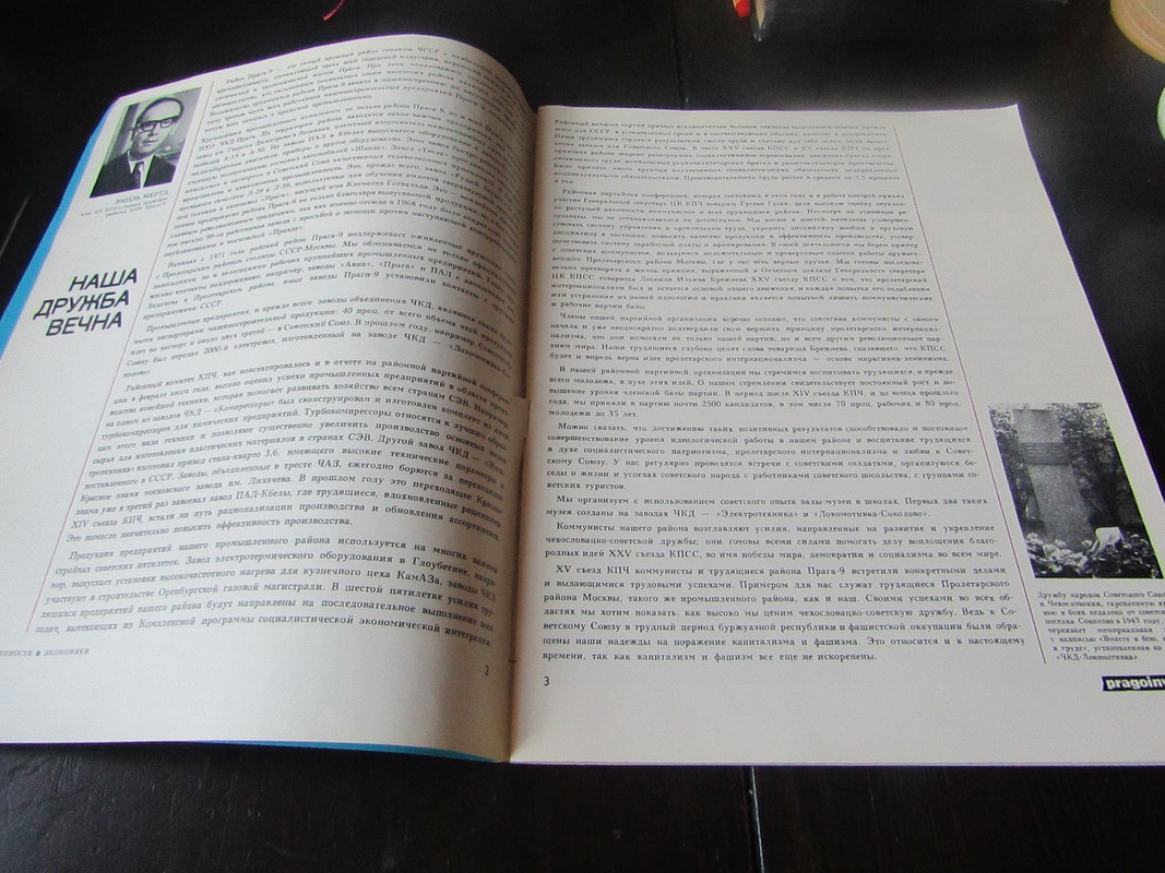 IMG 2921 — Postimages