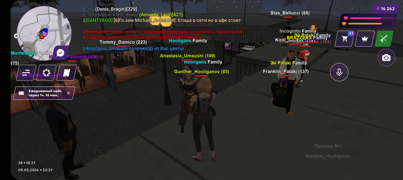 Screenshot 20240310 002713 MATRESHKA — Postimages