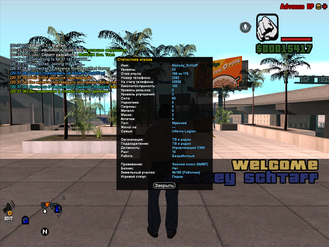 sa mp 024 — Postimages