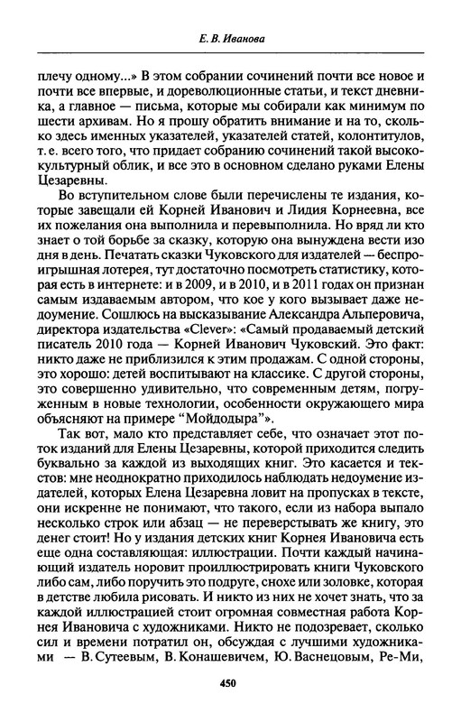 p0026 — Postimages