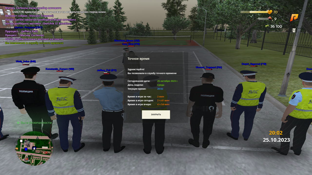 sa mp 024 — Postimages