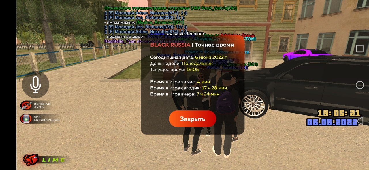 Screenshot 20220606 190523 blackrussia online — Postimages