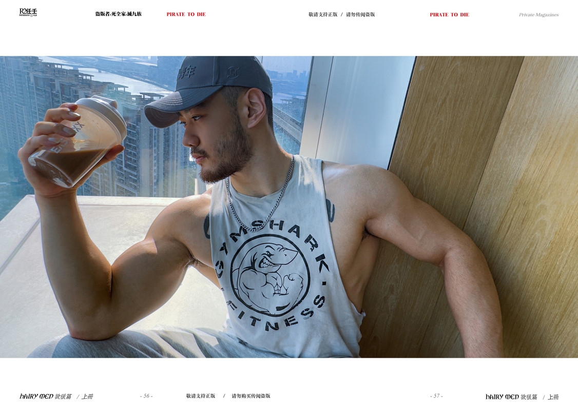 HORMONE Issue 15 B 1 (29) — Postimages