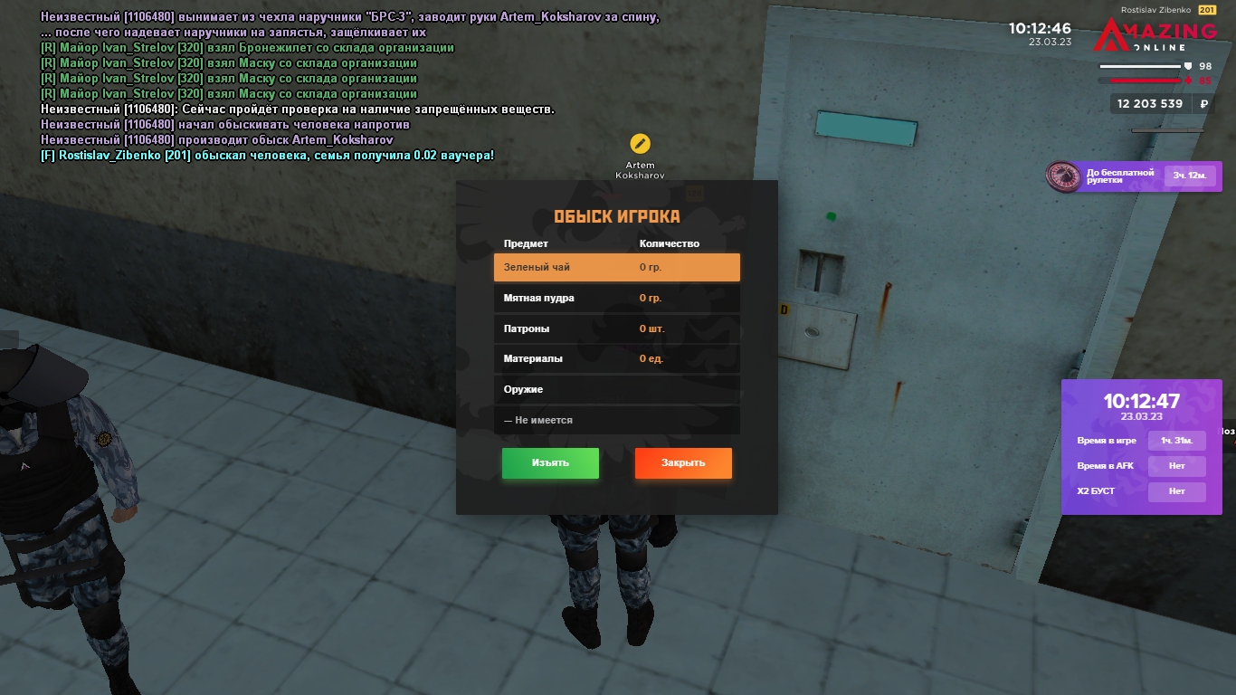 18 13 16 — Postimages