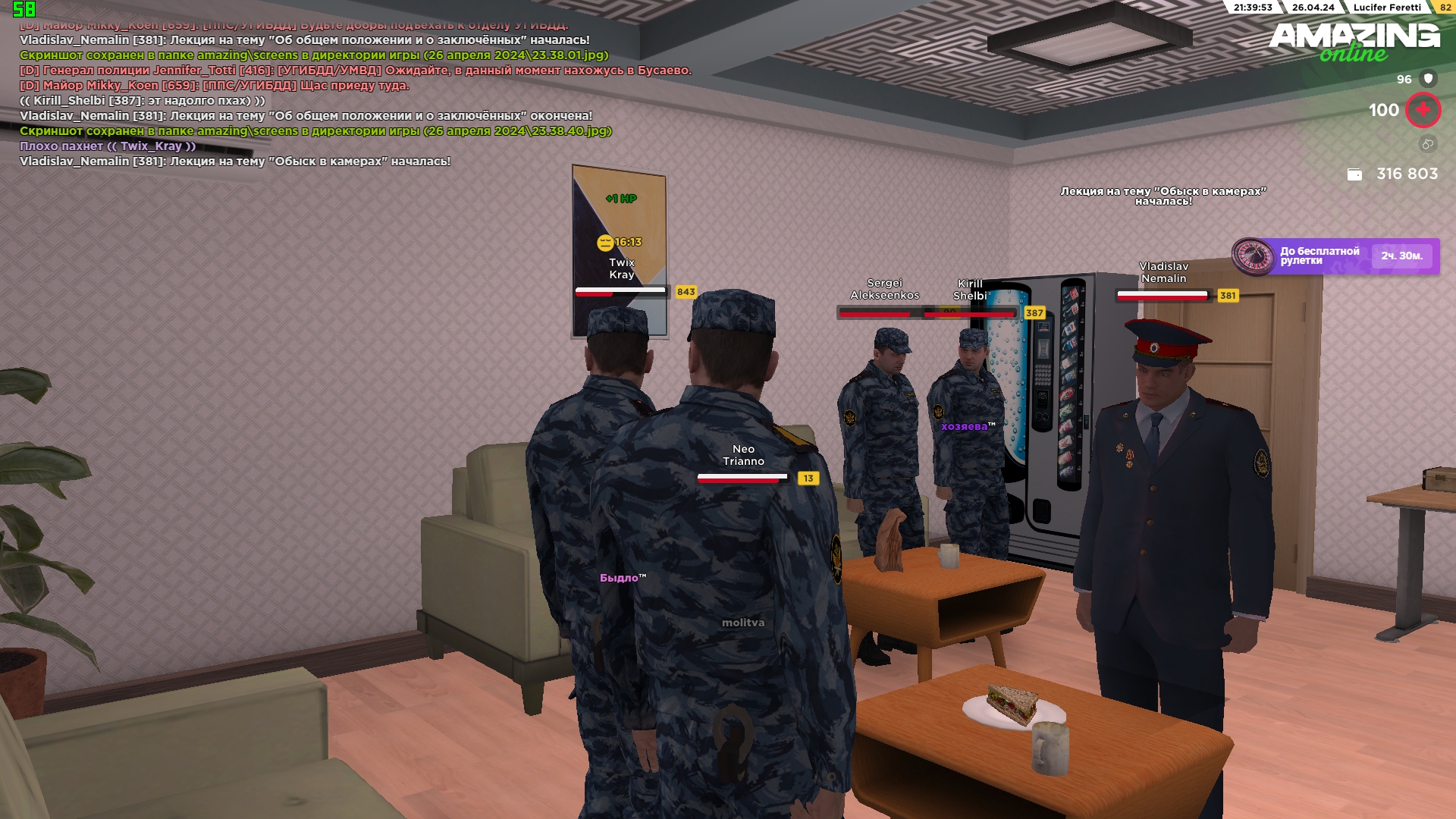 23 39 51 — Postimages