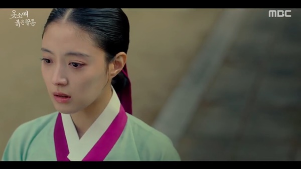 The Red Sleeve Cuff (2021) ep 11 | dramachaser